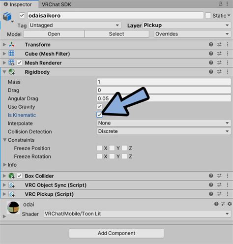 【vrchat】ワールドに掴んで動かせるモノを配置する方法 しぐにゃもブログ