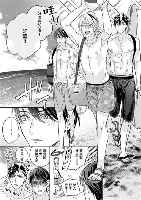 [ns Nabara Shouko ] Tachi To Neko Docchi Ga Ii No 3 [cn] Myreadingmanga