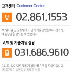 집진기 전문 브랜드 이큐브 대기방지시설 Scrubber