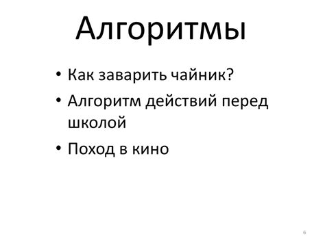 Основы программирования на языке Python презентация онлайн