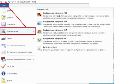 Где в Windows 10 хранятся скриншоты и как их найти Инструкции по Windows