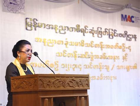 အနုညာတခုံသမာဓိသင်တန်း သင်တန်းဆင်းပွဲအခမ်းအနားနှင့် သင်တန်းသားများ၏ မိတ