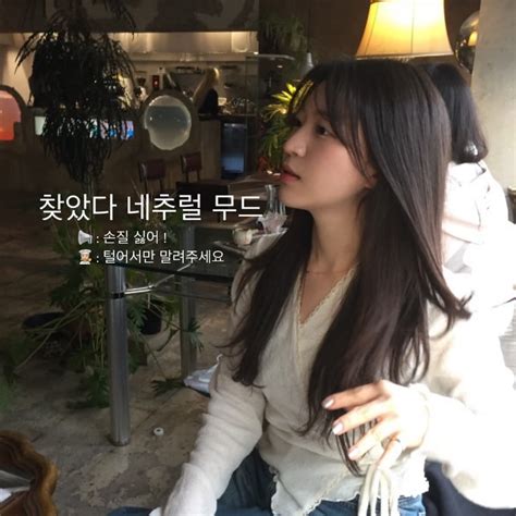 히피펌 젤리펌 레이어드펌 긴머리펌 뷰티포스마일 모카무스와 함께 레이펌🤎 공기감을 덜어내 더 풍성한 디자인 뷰티포스마일에서 만나요 ☕️ 긴머리레이어드펌 Instagram