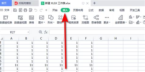 怎么合并两个excel文档360新知
