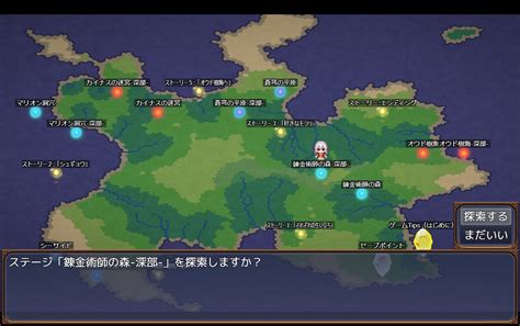 ～rewrite Magic～ スノウリライト Min Work Dlsite 同人作品 R18