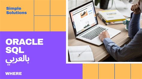 8 Oracle Sql Where Clause Youtube