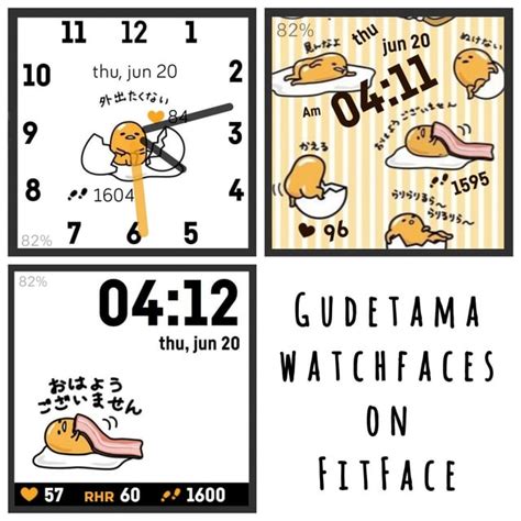 Any Gudetama Fans Here I Made Gudetama Watchfaces On Fitface For Your