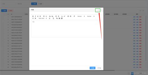 El Dialog对话框设置全屏 如何把当前页面的 El Dialog切换全屏el Dialog 全屏 Csdn博客