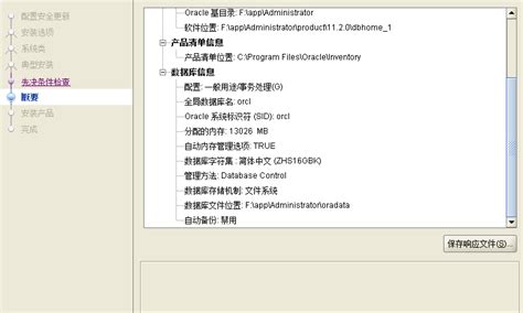 Oracle数据库下载 Oracle数据库2025最新正版下载 游侠软件