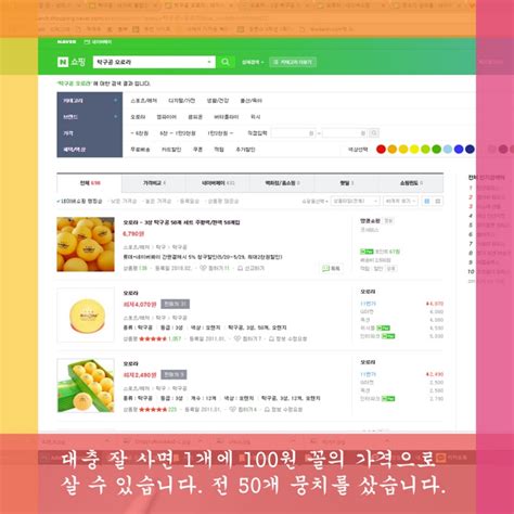 교사의 성장 파트너 쌤동네