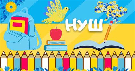 5 клас Підсумкова контрольна робота з української літератури за І семестр сімейна форма