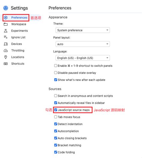 Vue代码中使用debugger不生效或无法跳转源码终极解决方案 技术栈