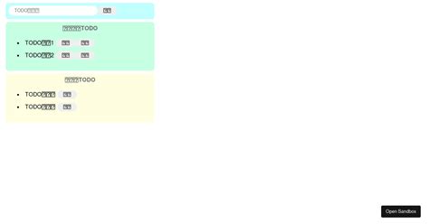 Todo React Codesandbox
