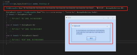 C Winfom从0学习开发oa、bpm工作流程与自定义表单系统（一）设计前准备流程自定义系统 Csdn博客