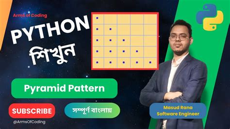 Nested Loop Pyramid Pattern Lesson 39 Python Bangla Full Course Python Bangla Tutorial 🎉🔁