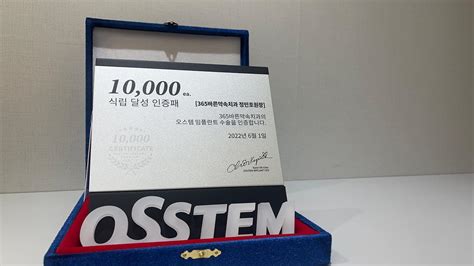 365바른약속치과 저희 365바른약속치과에 정말 정말 기쁜 소식이 있습니다 국내에서 가장 큰