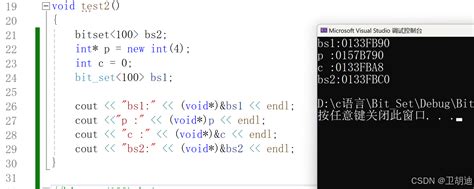 位图（bitset） 明确场景极致性能bitset时间复杂度 Csdn博客