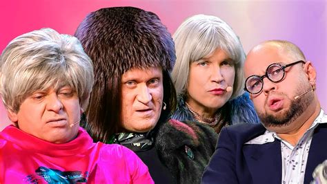 Азбука Уральских пельменей Д С Ц Уральские пельмени Youtube