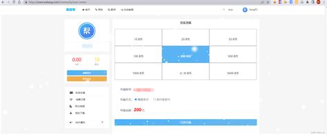 微信支付Native下单API接口正确调用姿势 Roc xb 博客园