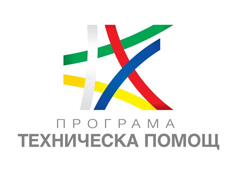 ОБЩЕСТВЕНО ОБСЪЖДАНЕ НА ПРОЕКТ НА ИГРП НА ПРОГРАМА „ТЕХНИЧЕСКА ПОМОЩ“ ЗА 2023 Г Еврофондовете