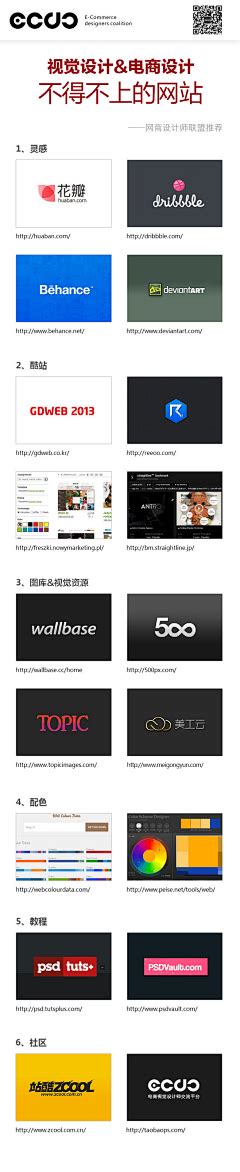 视觉设计网站 花瓣网陪你做生活的设计师 视觉设计师【必备站点】 视觉设计网站 花瓣网陪你做生活的设计师 视觉设计师【必备站点】