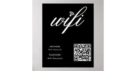 custom branded wifi network qr code black poster zazzle