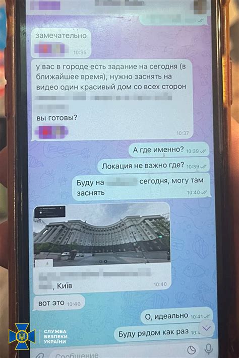 Агентка російського гру готувала дронову атаку рф по Києву 1 січня фото Останні та актуальні