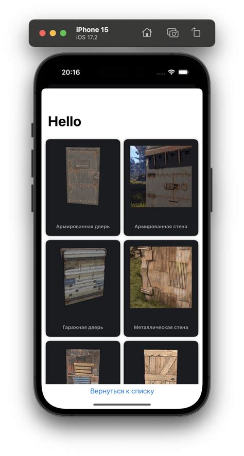 Swift How To Add An Object To The Screen Via The Add Button Stack