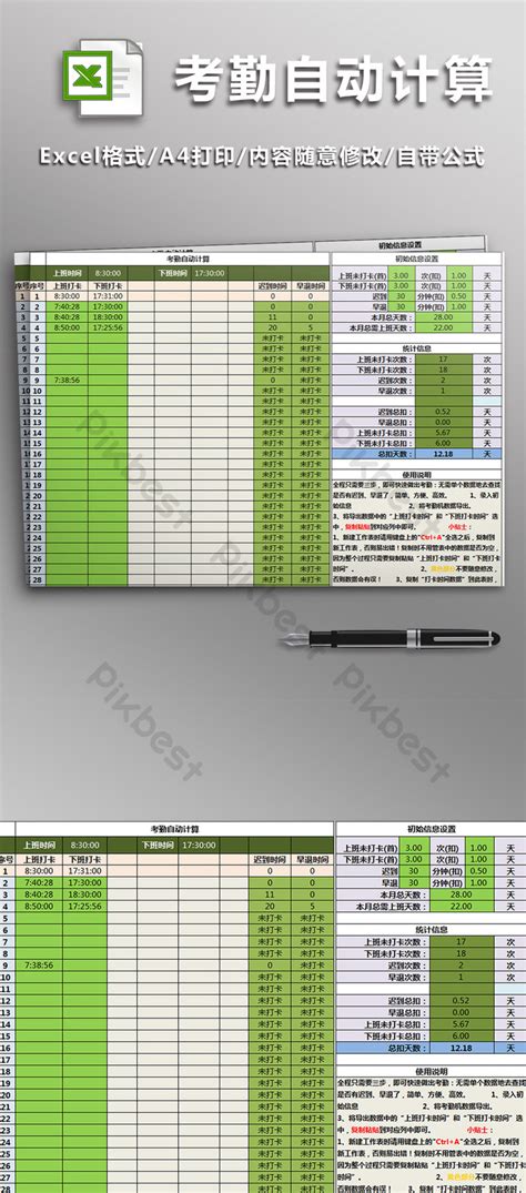 Attendance Automatic Calculation System Form Excel Template Free