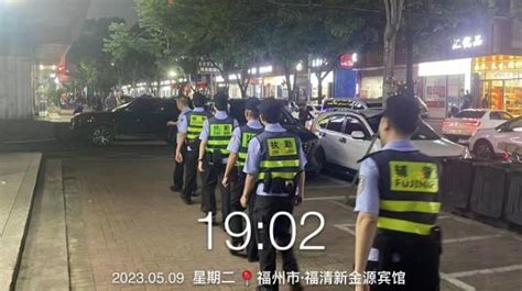 清公安石竹派出所探索新基层治理的“妙方”凤凰网