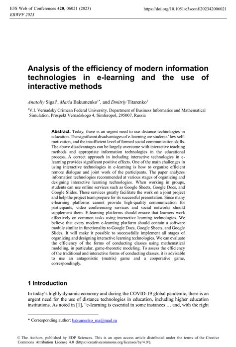 Pdf Analysis Of The Efficiency Of Modern Information Technologies In