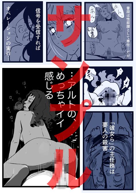 【完全版フル漫画】人妻シェリル・肛交の罠 完結編｜きゅうり夫人 完全版フル動画