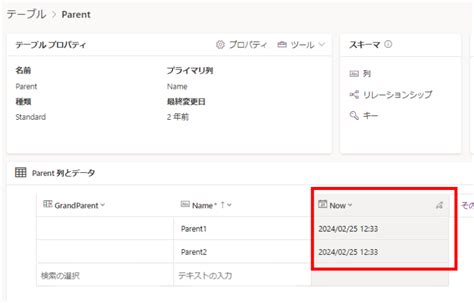 complete guide to dataverse formula columns functions operators and
