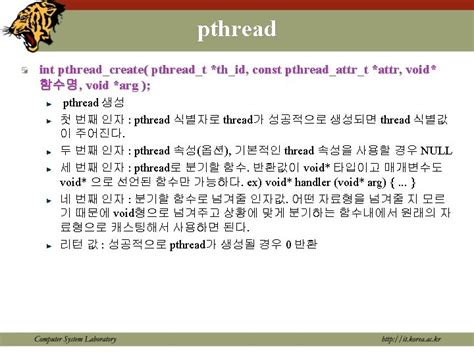 Operating System Multiple Access Chatting Program Using Multithread