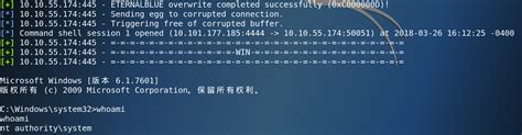 Metasploit Ms17 010 永恒之蓝 国光 Metasploit Ms17 010 永恒之蓝 国光