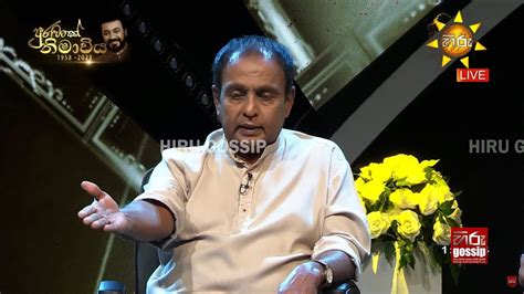 පිල්ලිය කියන කතාව බොරුවක් අලියා හිටියා පාරේ අයිනේ අපි දැක්කා ජැකා ගැන සෝමේ කතා කරයි Youtube