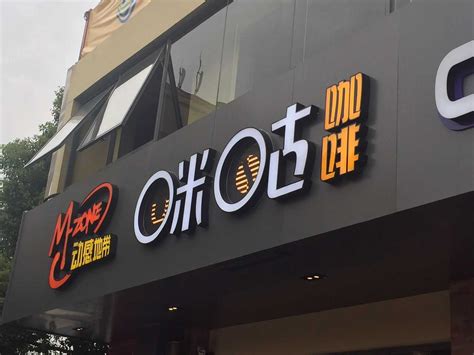 咖啡馆力推社交功能 多角报道 咖啡新闻 国际咖啡品牌网