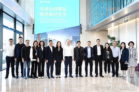 建发股份消费品集团与物产中大云商、和君咨询交流，共话消费新未来 11月7日上午，中国（福建）自由贸易试验区厦门片区管理委员会（下称“厦门自贸委