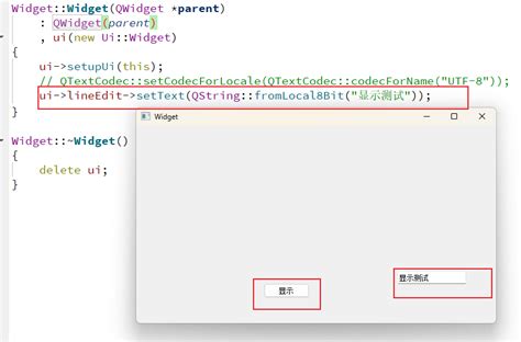 【问题定位与解决】解决qt Creator Msvc编译模式下的中文乱码qtcreator编译输出乱码 Csdn博客