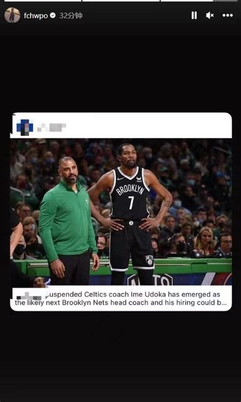 杰伦 布朗转发乌度卡成篮网帅位争夺战领跑者报道 但并未配文手机新浪网