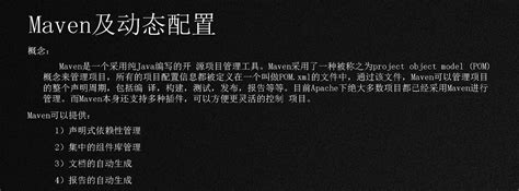 Java实现ppt转pdf出现中文乱码问题的解决方法 Java教程 服务器之家