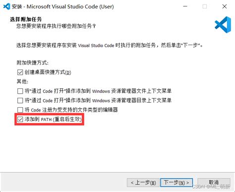 Vscode Mingw W64 编程环境搭建（cc）超详细vscode Mingw64 Csdn博客