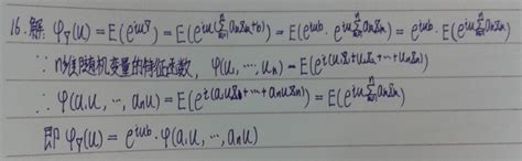 随机过程及其在金融领域中的应用 第二章 习题 及 答案随机过程及其在金融领域中的应用答案 Csdn博客
