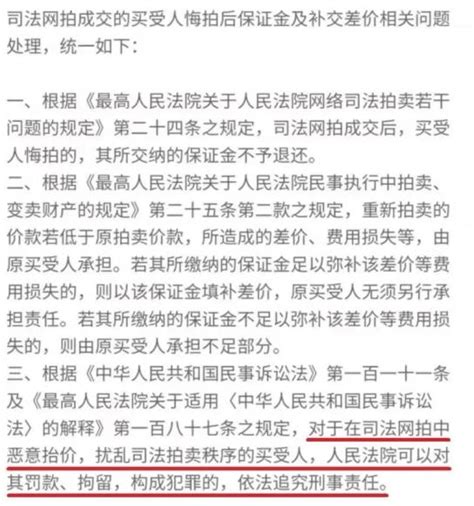 半小时从80元变8700万一张卡拍出天价官方紧急叫停背后的故事不简单 澎湃号政务 澎湃新闻 The Paper