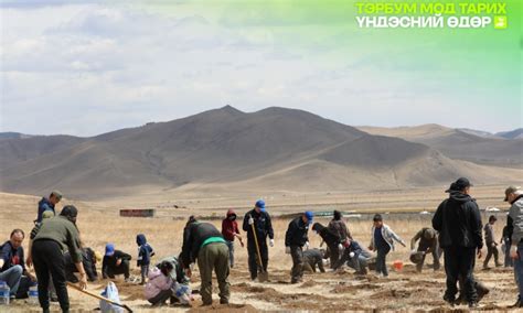 Ойн газар Засгийн газрын хэрэгжүүлэгч агентлаг