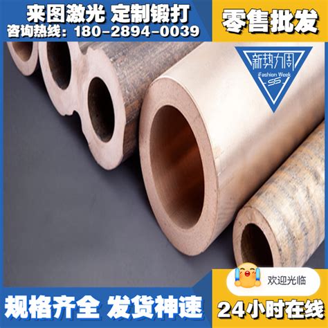 H62黄铜棒HPb59 1铅黄铜HSn70 1锡黄铜HMn58 2锰黄铜圆片实心铜棒 虎窝淘