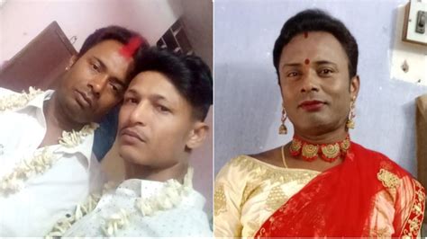 Same Sex Wedding স্ত্রী কে ছেড়ে যুবককে বিয়ে করলেন বীরভূমের বাসুদেব এলাকায় ধুমধাম Same Sex