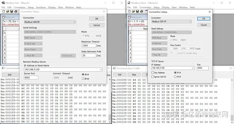 Modbus调试工具——modbus Tools（仿真演示） 知乎