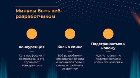 Почему мы веб разработчики презентация онлайн