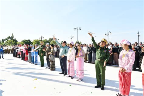 တိုင်းပြည်အတွက် ခေတ်အဆက်ဆက်မှ အသက်ပေးလှူသွားသော သူရဲကောင်း စစ်သည်များအတွက် ၁၁ ကြိမ်မြောက် အောက